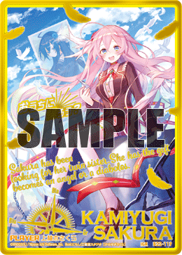 上柚木佐仓 (B22-119 | 上柚木さくら) - 卡片信息 | THE一灭寂 | 异界群敌Z/X卡牌资料站