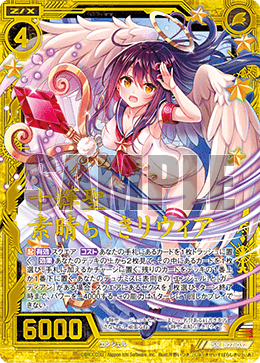 十辉圣 美好的莉薇娅 (P31-001 | 十輝聖 素晴らしきリウィア) - 卡片信息 | THE一灭寂 | 异界群敌Z/X卡牌资料站